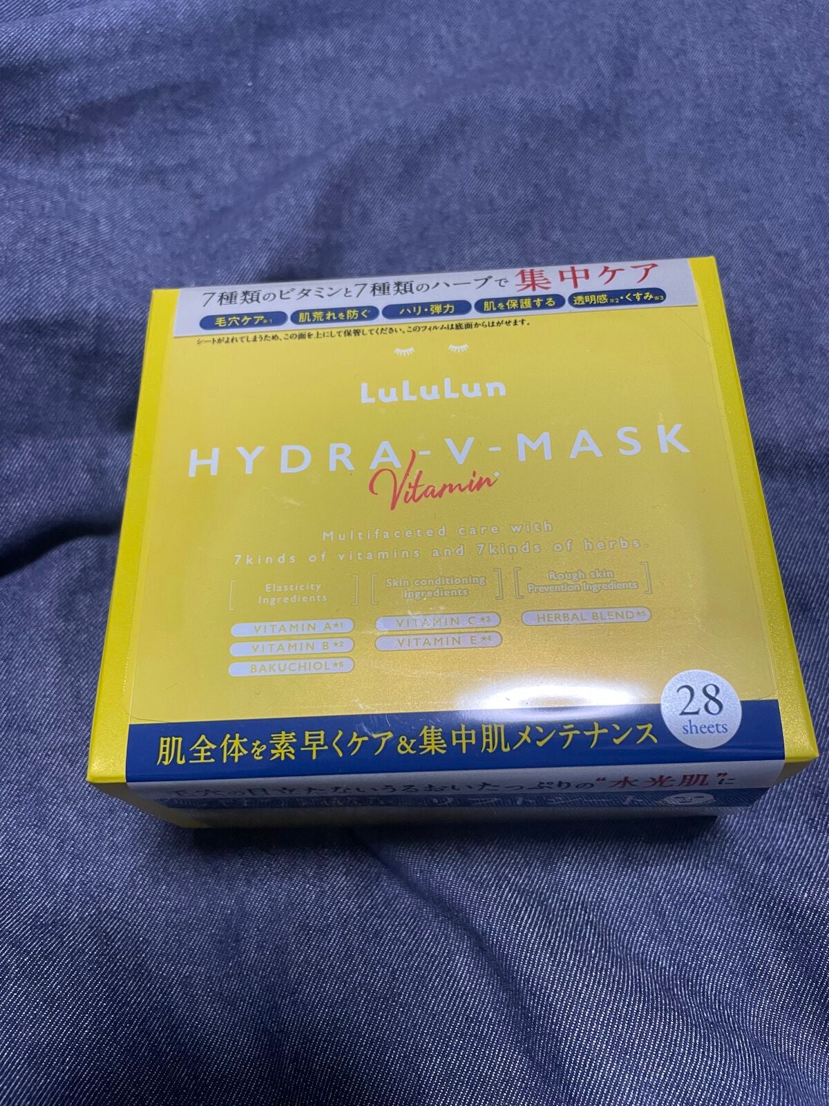 ルルルン ハイドラ V マスク 28枚入|ルルルンの口コミ「──────────── ルルルン ハイドラ V マスク 」 By 🤍りず🤍
