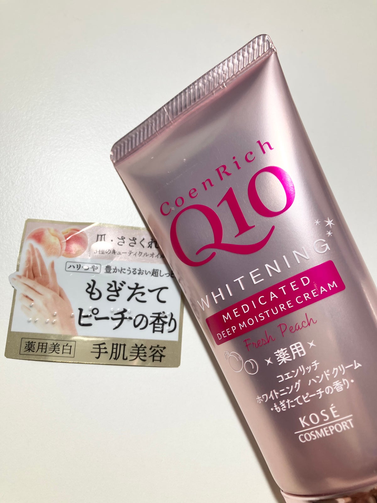 薬用ホワイトニング ハンドクリーム(もぎたてピーチ)|コエンリッチq10の口コミ 〜コエンリッチq10 薬用ホワイトニング ハンドクリーム