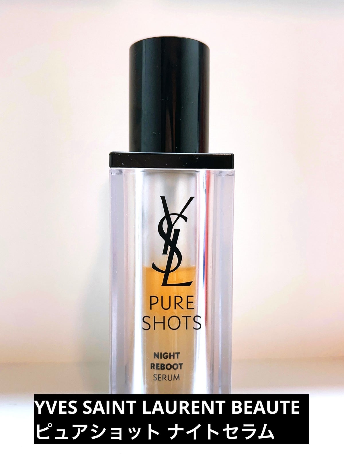 ピュアショット ナイトセラム|yves Saint Laurent Beauteの口コミ 毛穴レスなお肌になれる夜用美容液🖤 By