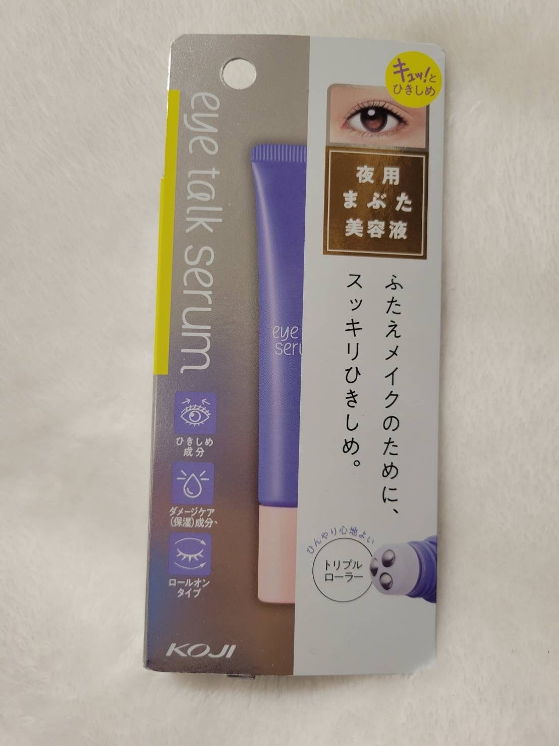 アイトークセラム|アイトークの口コミ ちょっとした美顔器です! ローラーがついててびっくりしました。 By べる普通肌20代後半