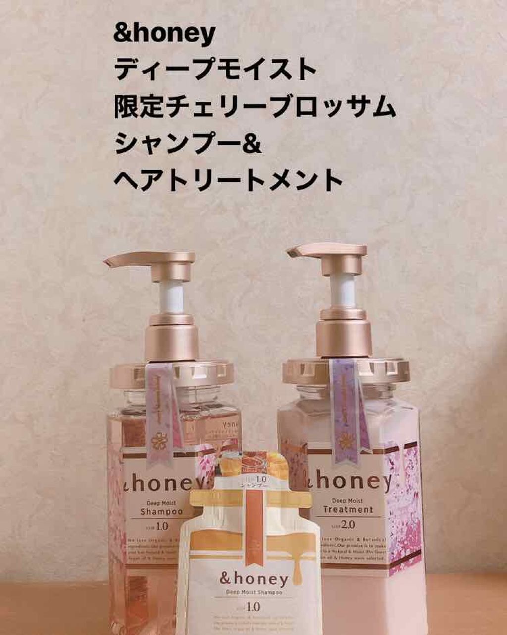 夢ちゃん On Lips 「♡andhoney ディープモイスト 限定チェリーブロッサムシャンプーandヘアトリートメント♡ 」 Lips