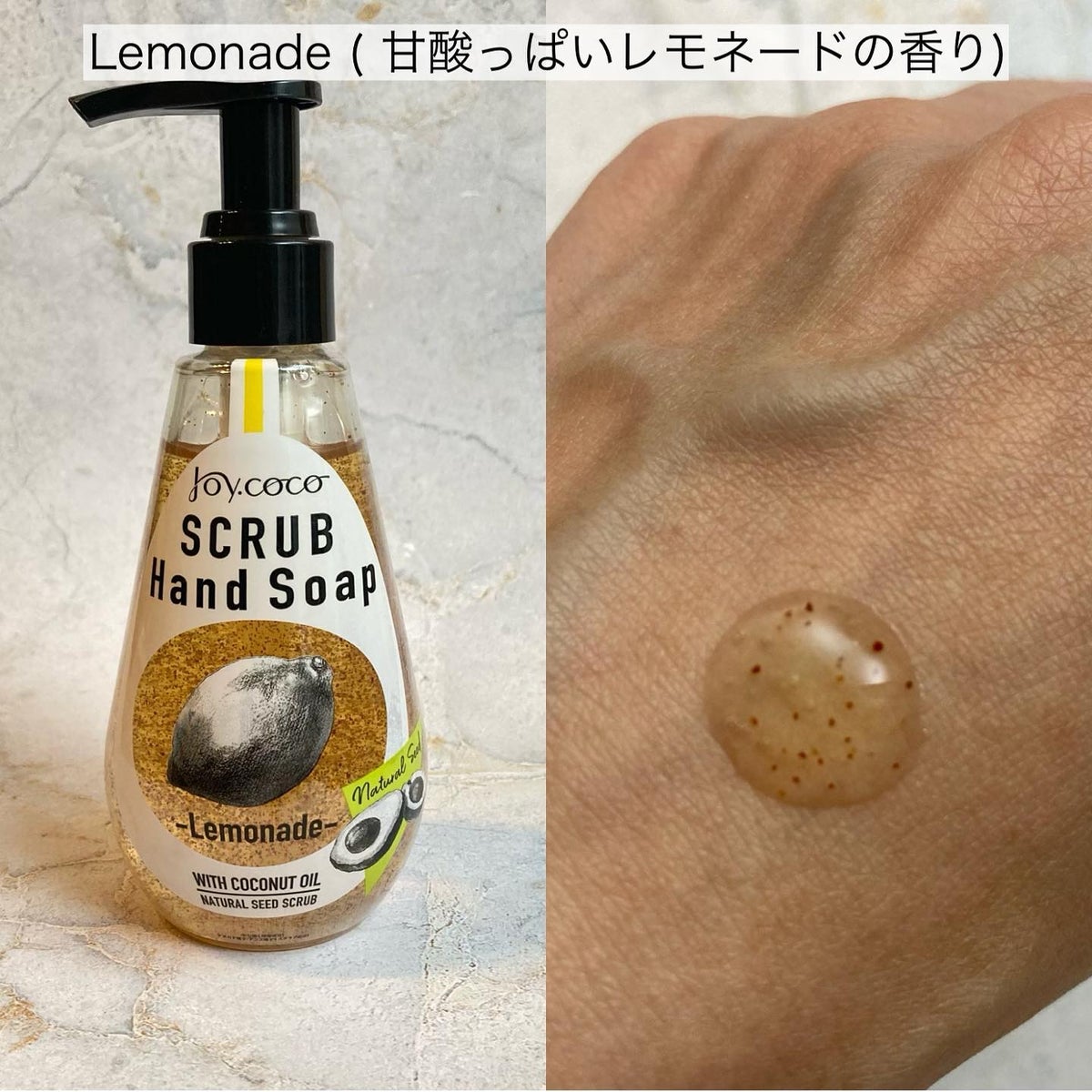 Jc スクラブハンドソープ|coジョイココの口コミ デート前にすぐできるハンドケア By エリー混合肌 Lips