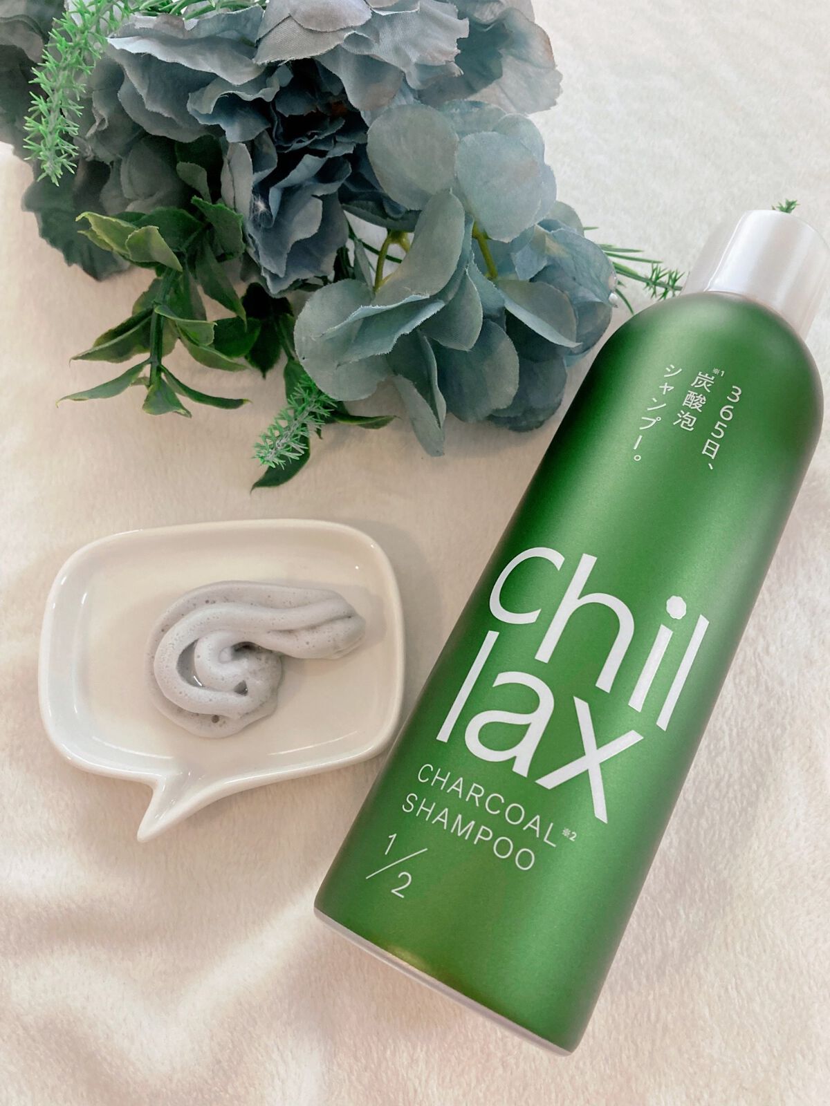 炭酸泡シャンプー&トリートメント|chillaxの口コミ シャンプーはモコモコの泡が頭皮をさっぱり& By リンリン混合肌 Lips