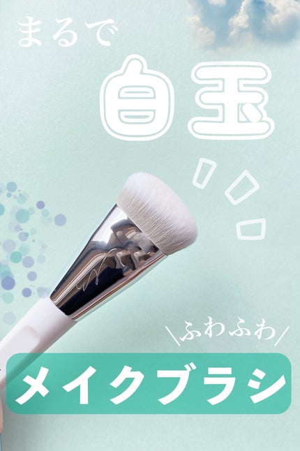 【試してみた】okhee 白玉ファンデーションブラシ Sooa Dorのリアルな口コミ・レビュー Lips