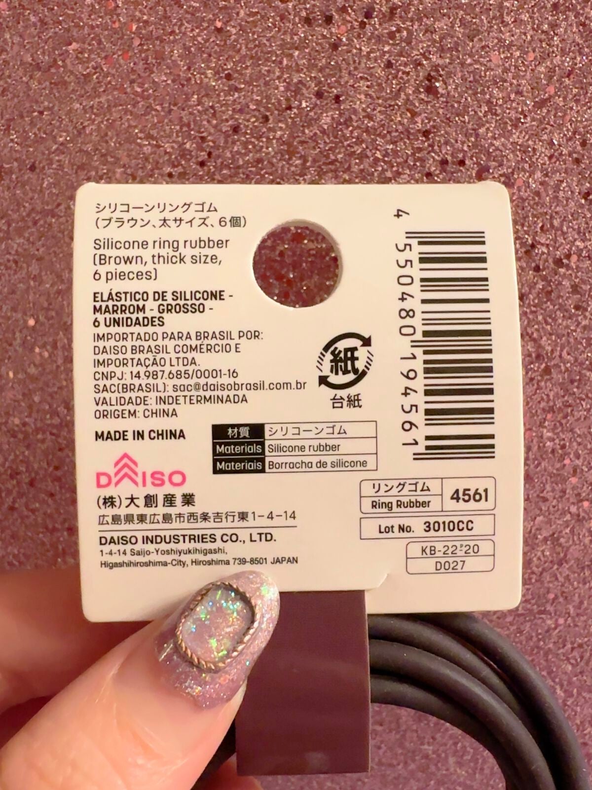 シリコーンリングゴム|daisoの口コミ 超優秀!100均で買えるおすすめヘアケアグッズ!ついにシリコンゴムから【太】が出たよヤタ