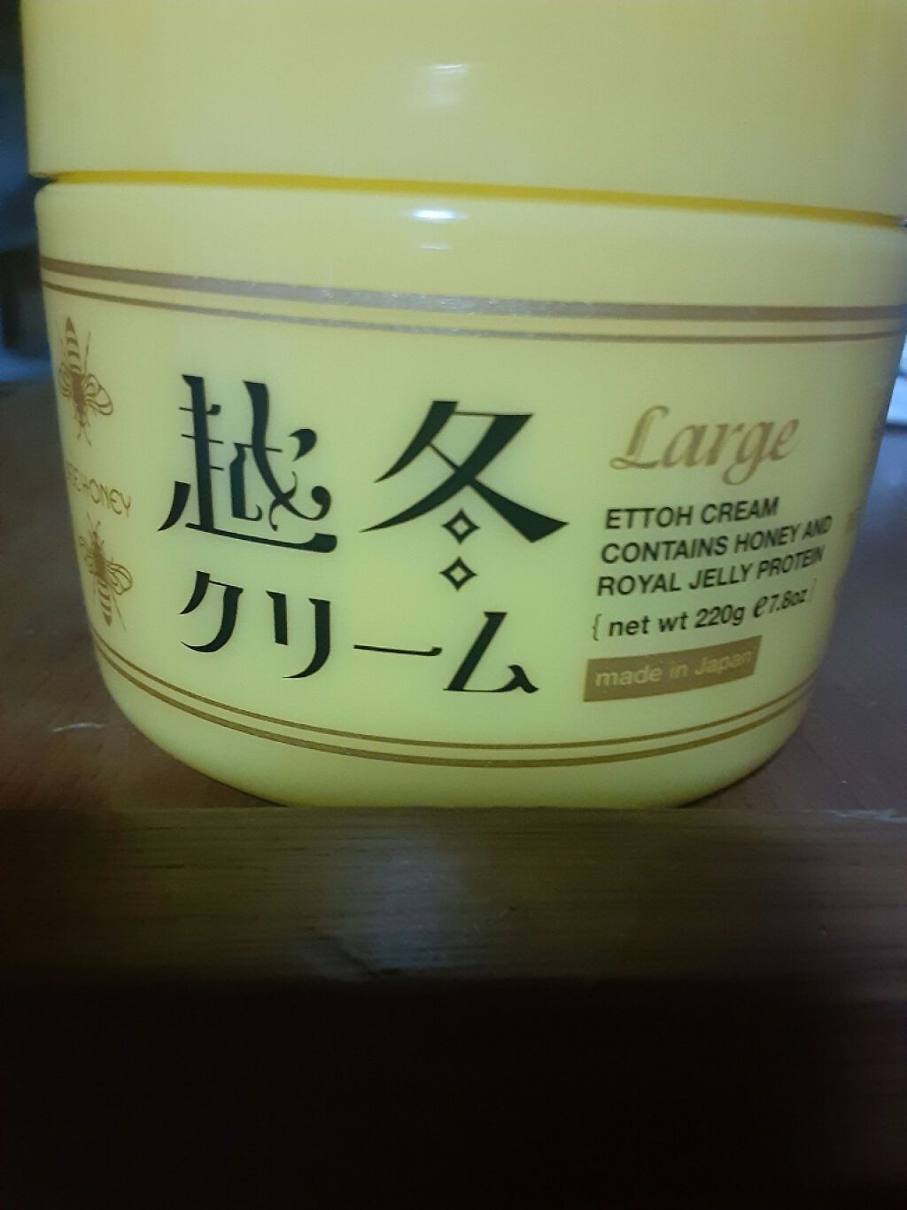 【限定ボディクリーム】越冬クリーム|ビーハニーの口コミ 越冬クリーム💘 毎年冬ごろに発売される By Minto10混合肌 Lips