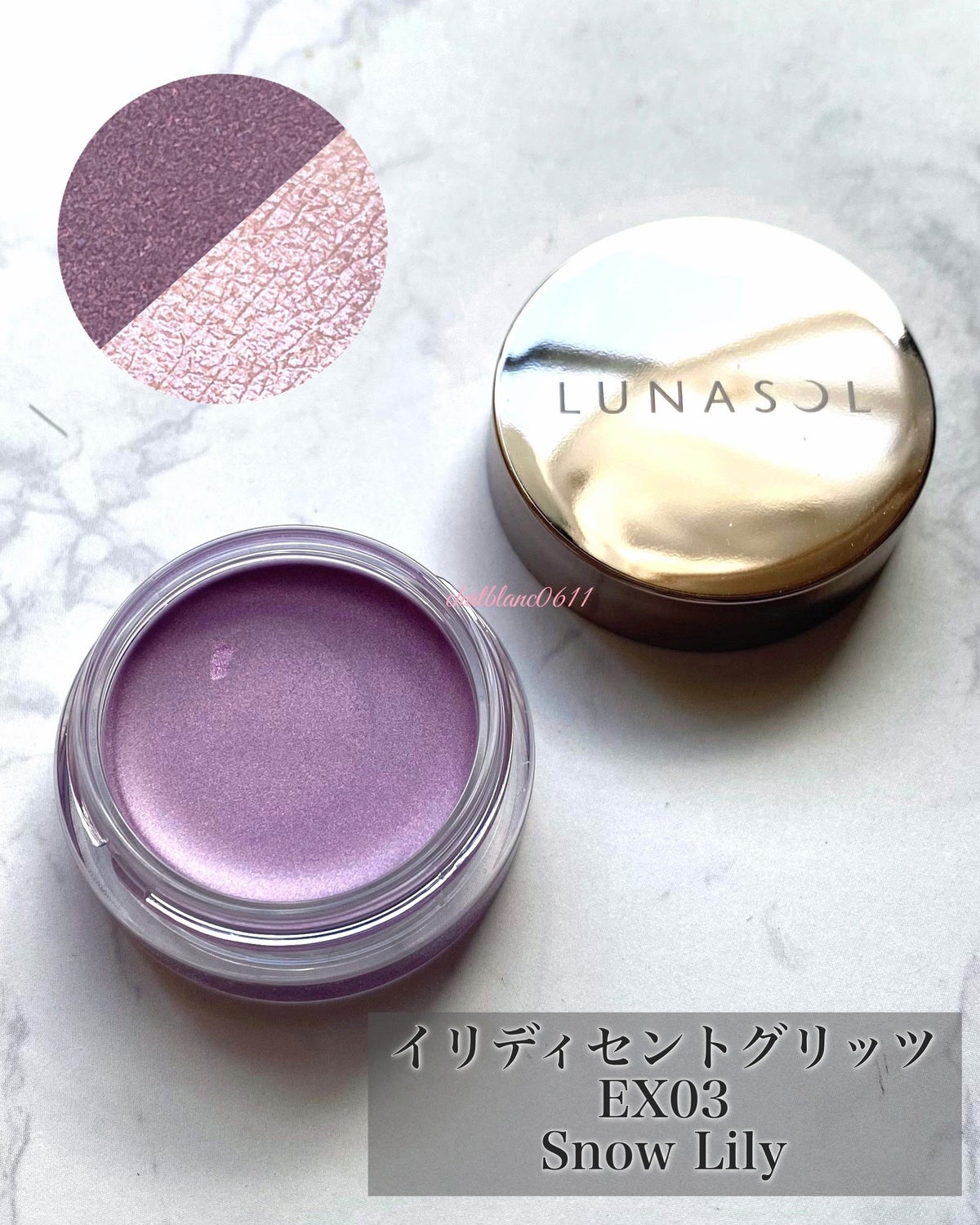 【限定メイクアップキット】ステラドリームコフレ |lunasolの口コミ 【コズミックワンダーソング】 By Yukari ⋆☾普通肌