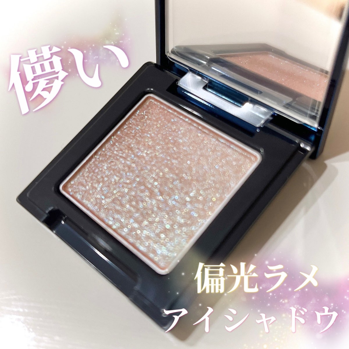 【限定単色アイシャドウ】ラズル アイカラー|エレガンス ラズル の口コミ Elegancerazzle Eye Color By 🐑💗