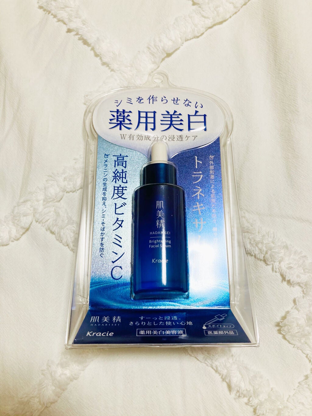 ターニングケア美白 薬用美白美容液|肌美精の効果に関する口コミ「シミを作らせない、美白、トラネキサム酸、ビ」 By Chiffon普通肌