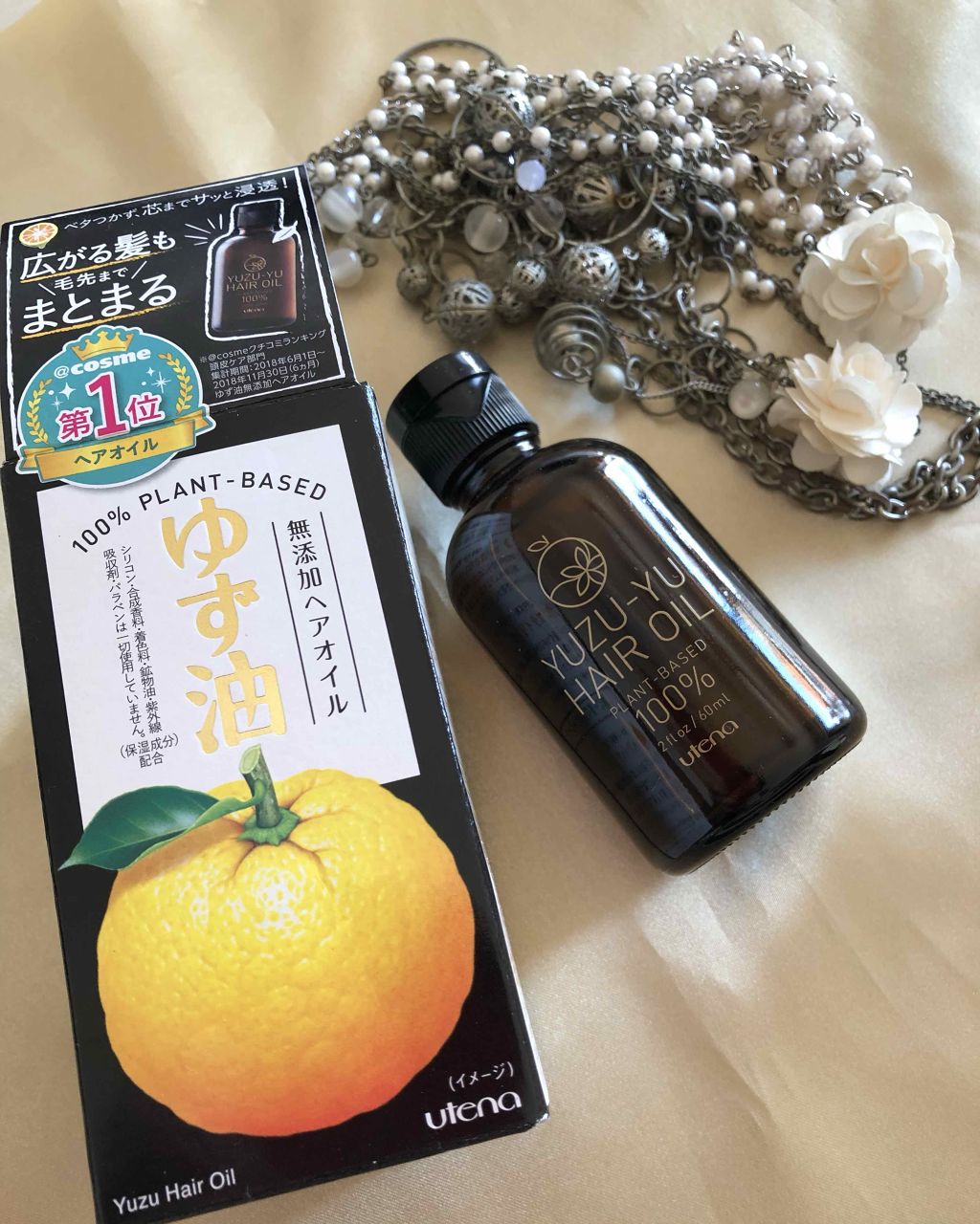 ヘアオイル|ゆず油の口コミ 少量で仕上がりはさらっとしているのに By みいママ混合肌50代後半 Lips