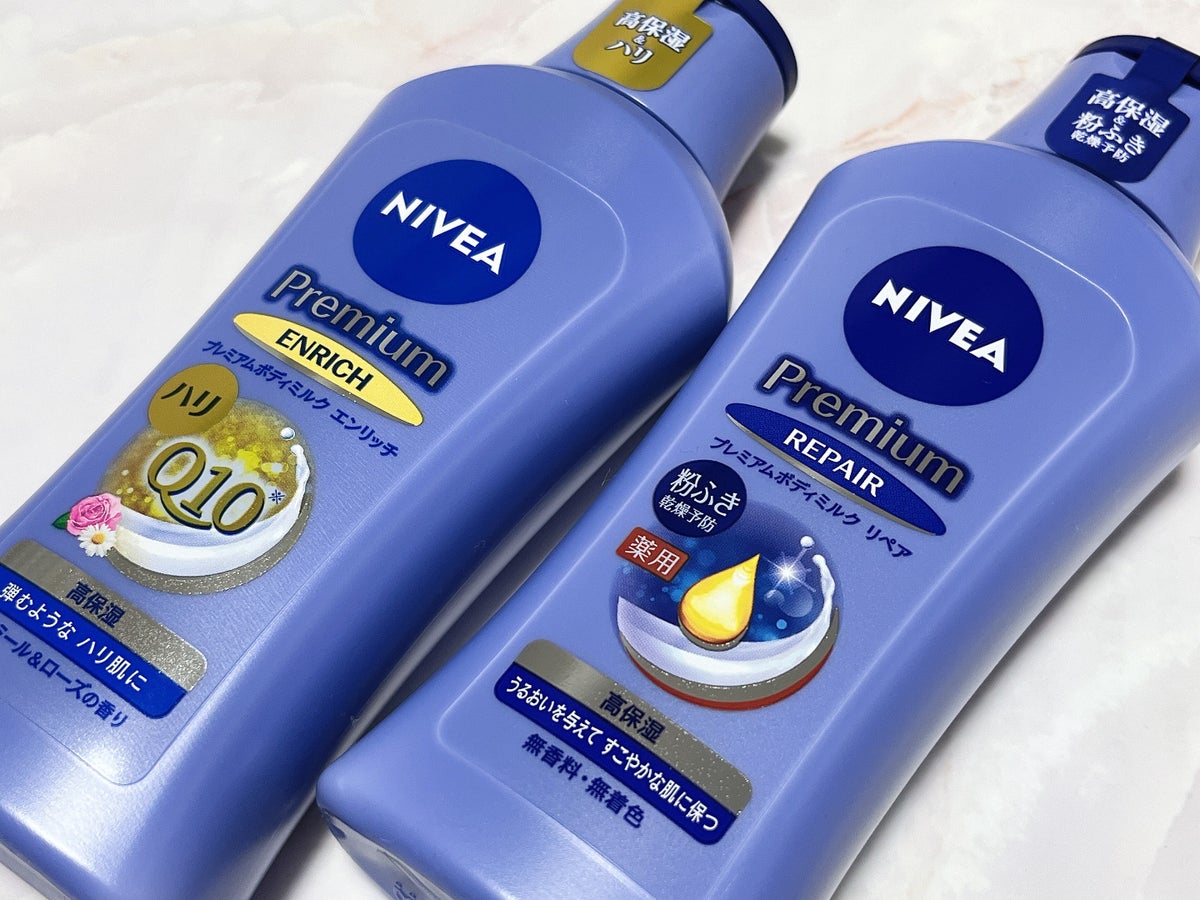 ニベアのボディミルク ニベア プレミアムボディミルク リペア他、2商品を使った口コミ ️ニベア プレミアムボディミルク エンリッチ By