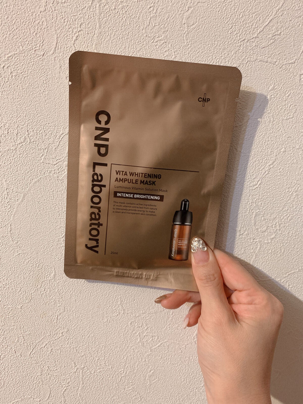 ビタホワイトニングアンプルマスク|cnp Laboratoryの効果に関する口コミ ️cnp ビタホワイトニングアンプルマスク💛 By