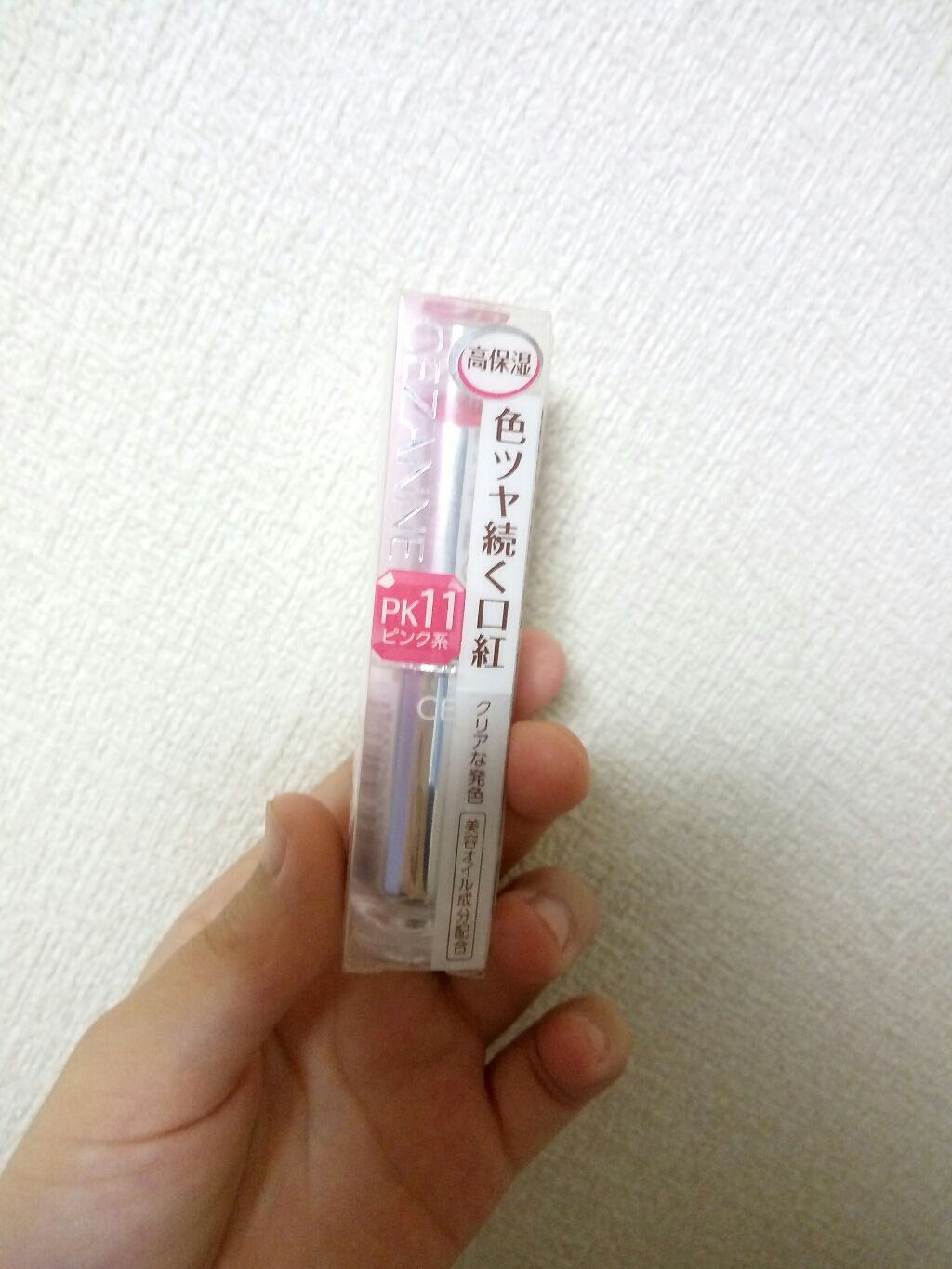 ラスティンググロスリップ|cezanneは落ちないのか?色持ちに関する口コミ もうこれlipsで一目惚れした商品なんで By 梨夏乾燥肌