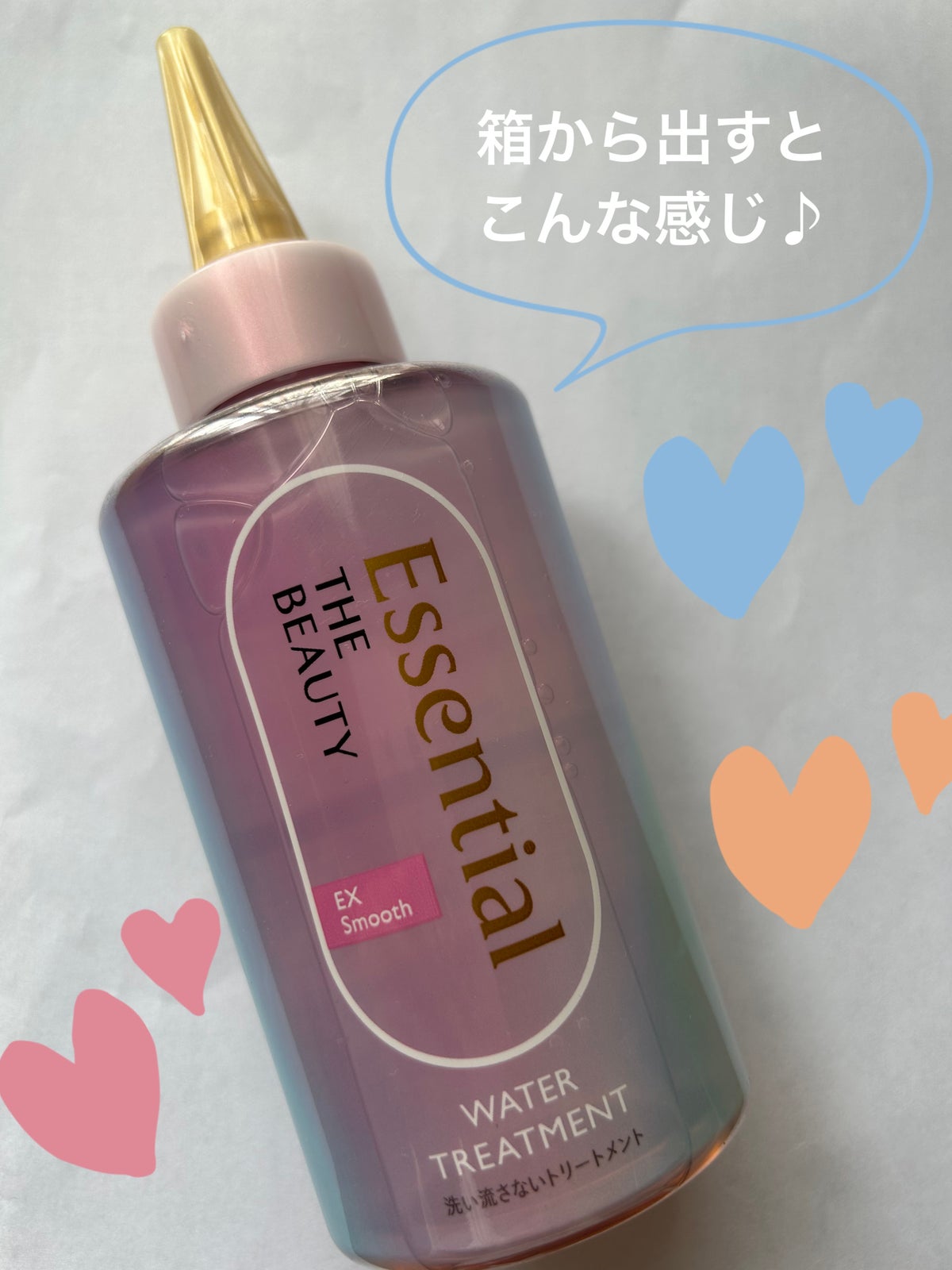 【限定アウトバストリートメント】エッセンシャル プレミアム ウォータートリートメント Exスムース|エッセンシャルの口コミ エッセンシャル