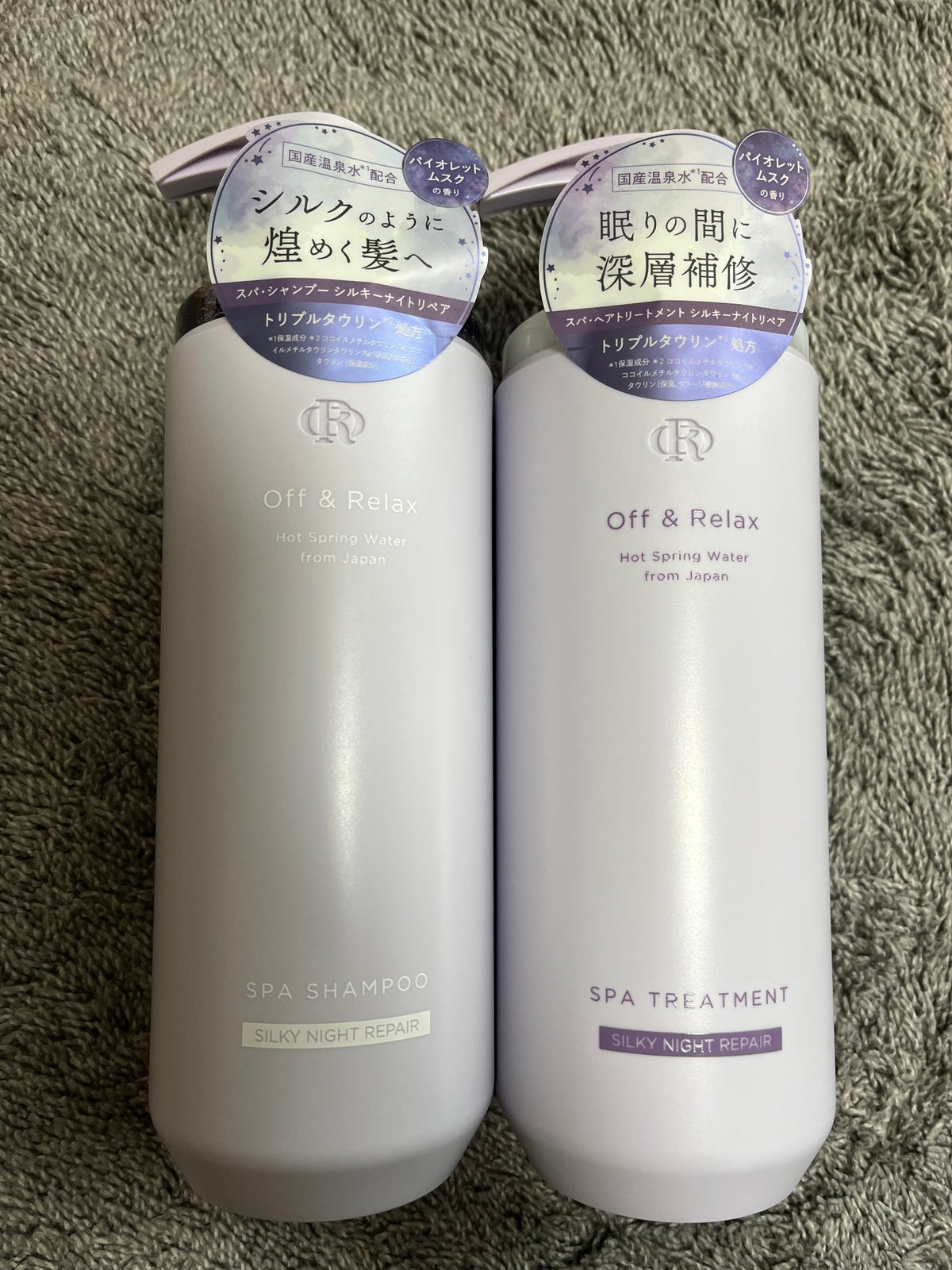 Or スパ・シャンプー/ヘアトリートメント シルキーナイトリペア|offandrelaxの効果に関する口コミ まずパッケージが薄紫でとても