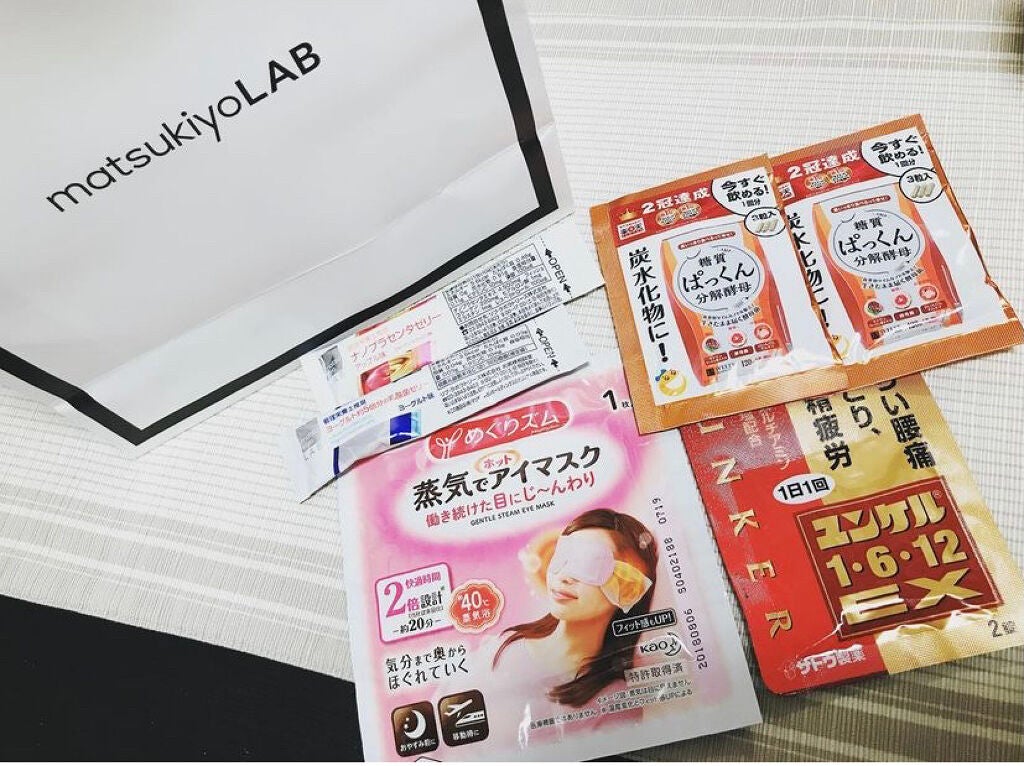 【試してみた】サプリメントバー Matsukiyo Labのリアルな口コミ・レビュー Lips