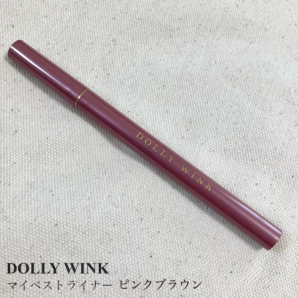 マイベストライナー|ドーリーウインクの人気色を比較 購入品紹介 Dolly Wink マイベストライナー By Akane乾燥肌30