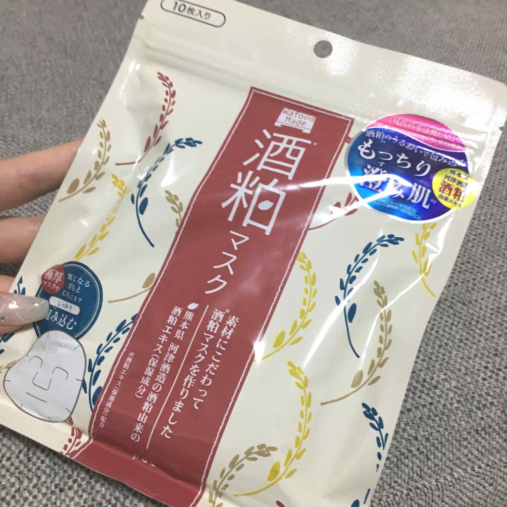 ワフードメイド 酒粕マスク|pdcの口コミ 酒粕マスク 洗い流すタイプの方を使っていて By Nozomin🧸🎈敏感肌20代後半