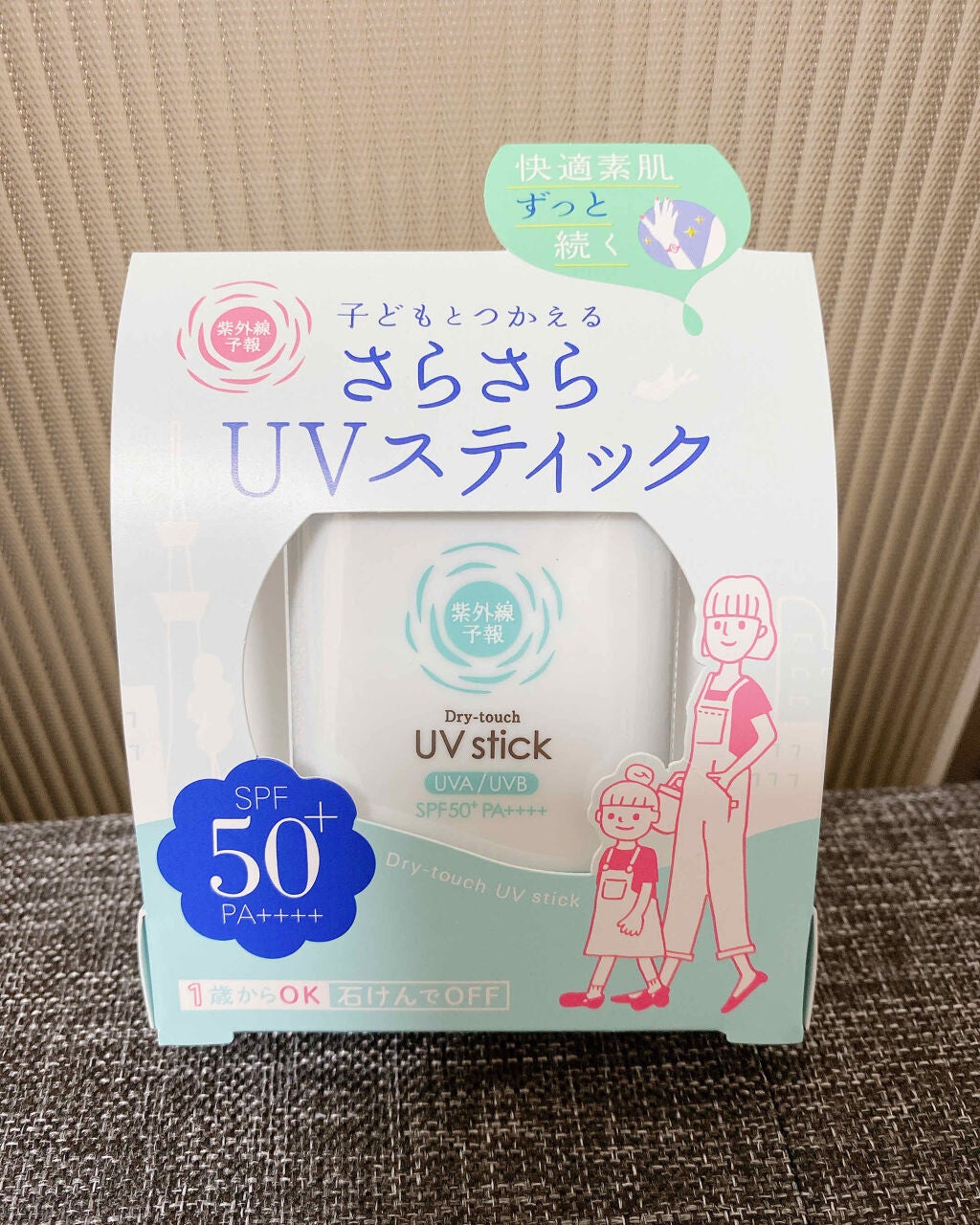 さらさらuvスティック|紫外線予報の口コミ 紫外線予報 さらさらuvスティック Spf50pa By ゆかたんアトピー肌30代前半