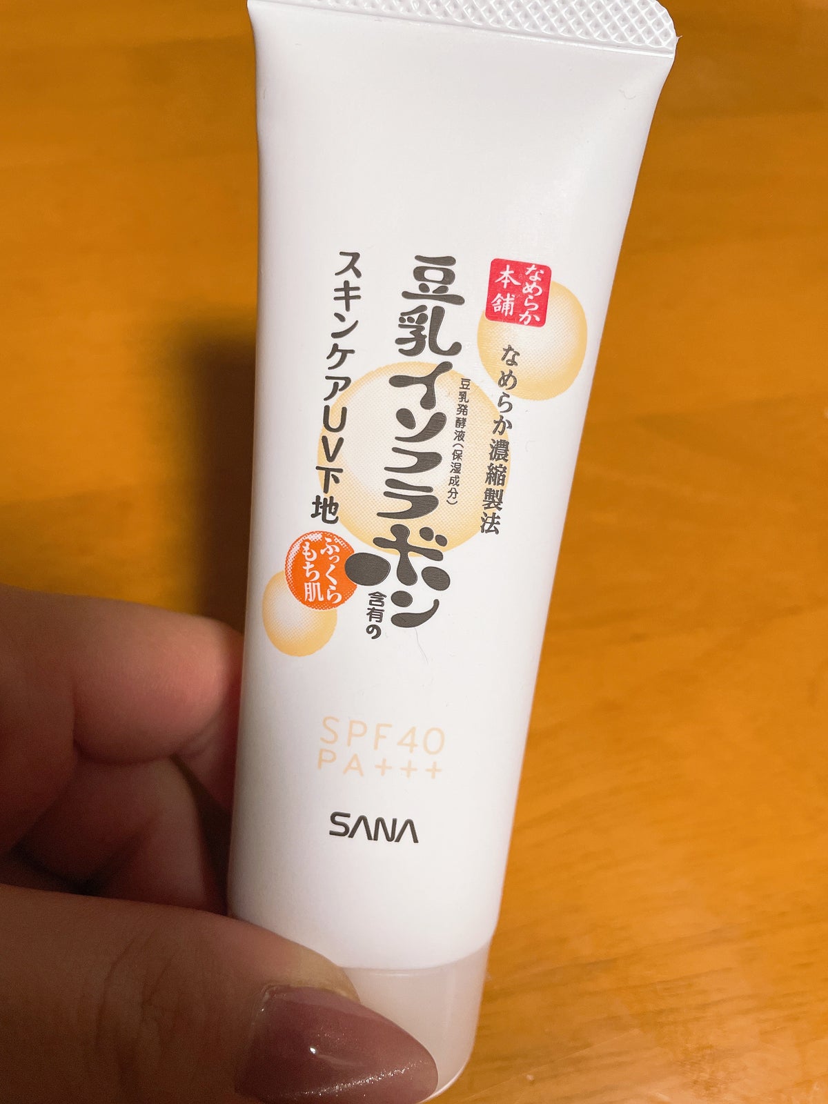 スキンケアuv下地|なめらか本舗の口コミ なめらか本舗のスキンケアuv下地 By ︎︎︎つなちょ混合肌 Lips