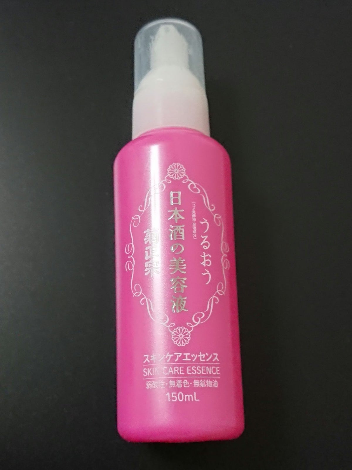 日本酒の美容液|菊正宗の口コミ トロッとした美容液で保湿力がありました。 By タラオ混合肌 Lips