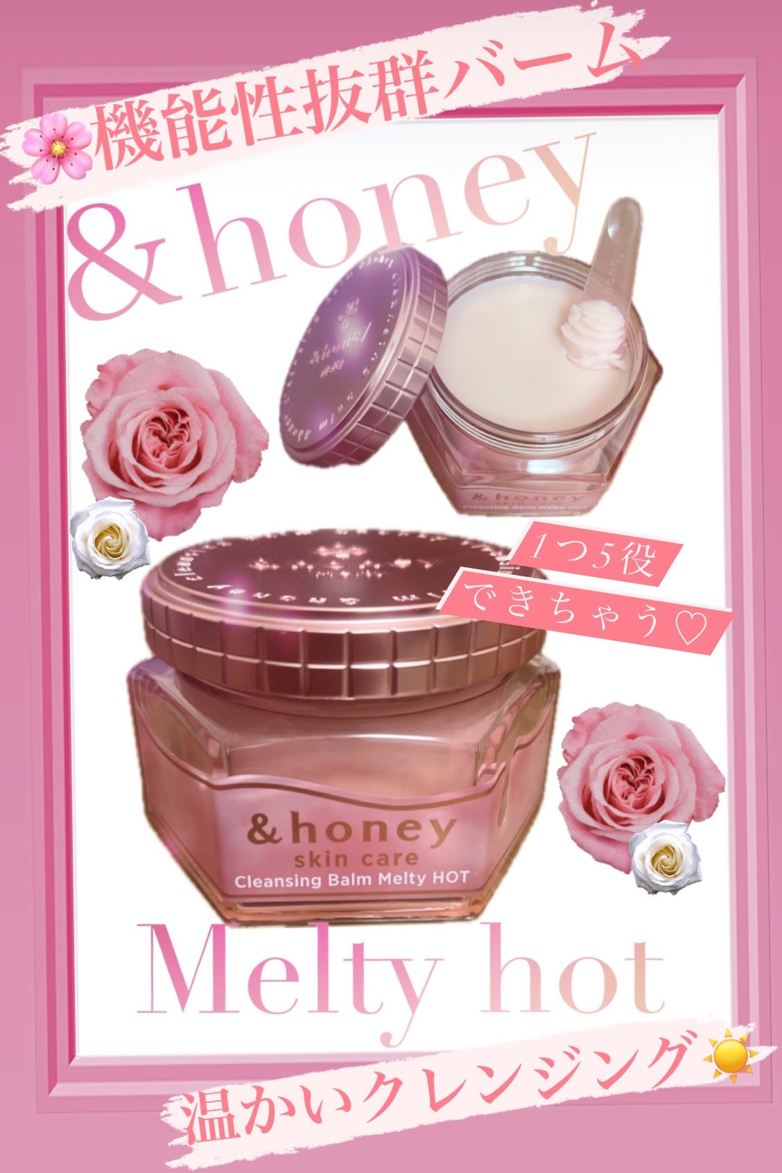 Andhoney クレンジングバーム メルティ ホット|andhoneyの口コミ 機能性良しのクレンジング 前から気になっていたので購入しました
