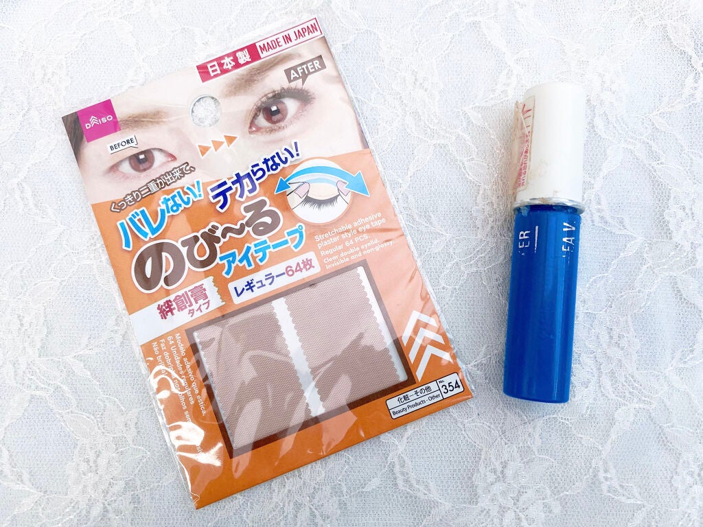 《二重になる方法》アイテープ(絆創膏タイプ、レギュラー、70枚)|daisoの使い方や二重メイク 本日はわたしの二重の作り方を紹介します
