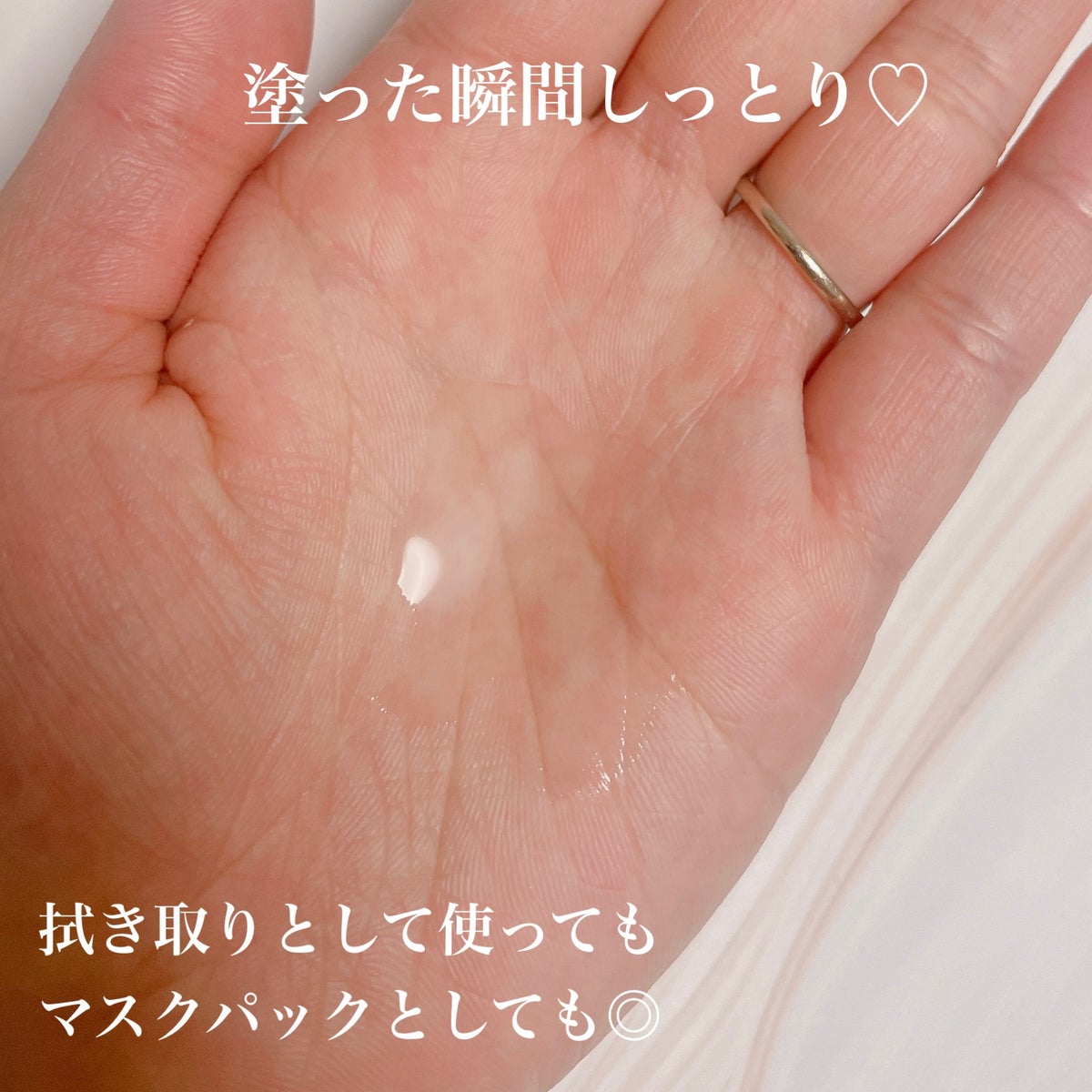Skiner Jin|clientoの効果に関する口コミ 敏感肌におすすめの拭き取り化粧水!【pr】本投稿は商品を無償提供により作成致し