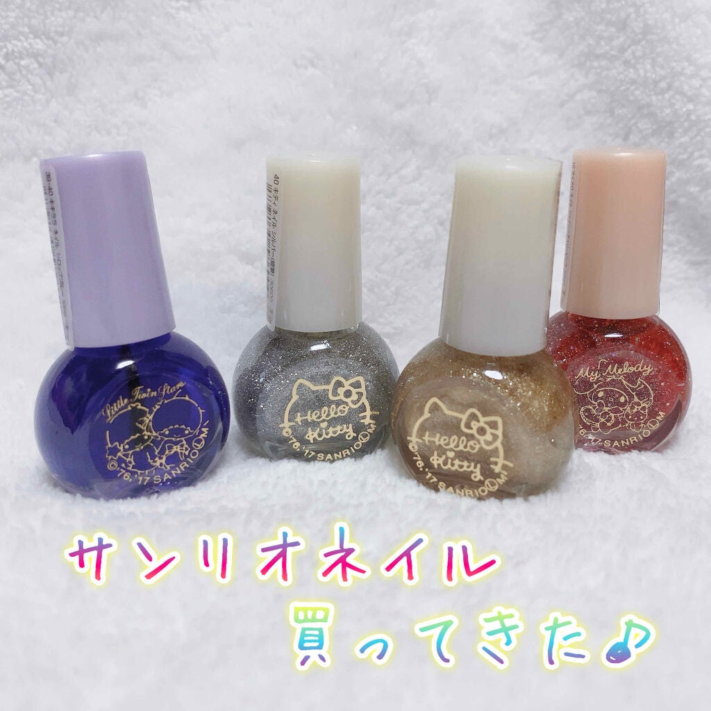 サンリオネイル|daisoの口コミ「超優秀!100均で買えるおすすめマニキュア!ダイソー サンリオネイル 」 By Aoi混合肌