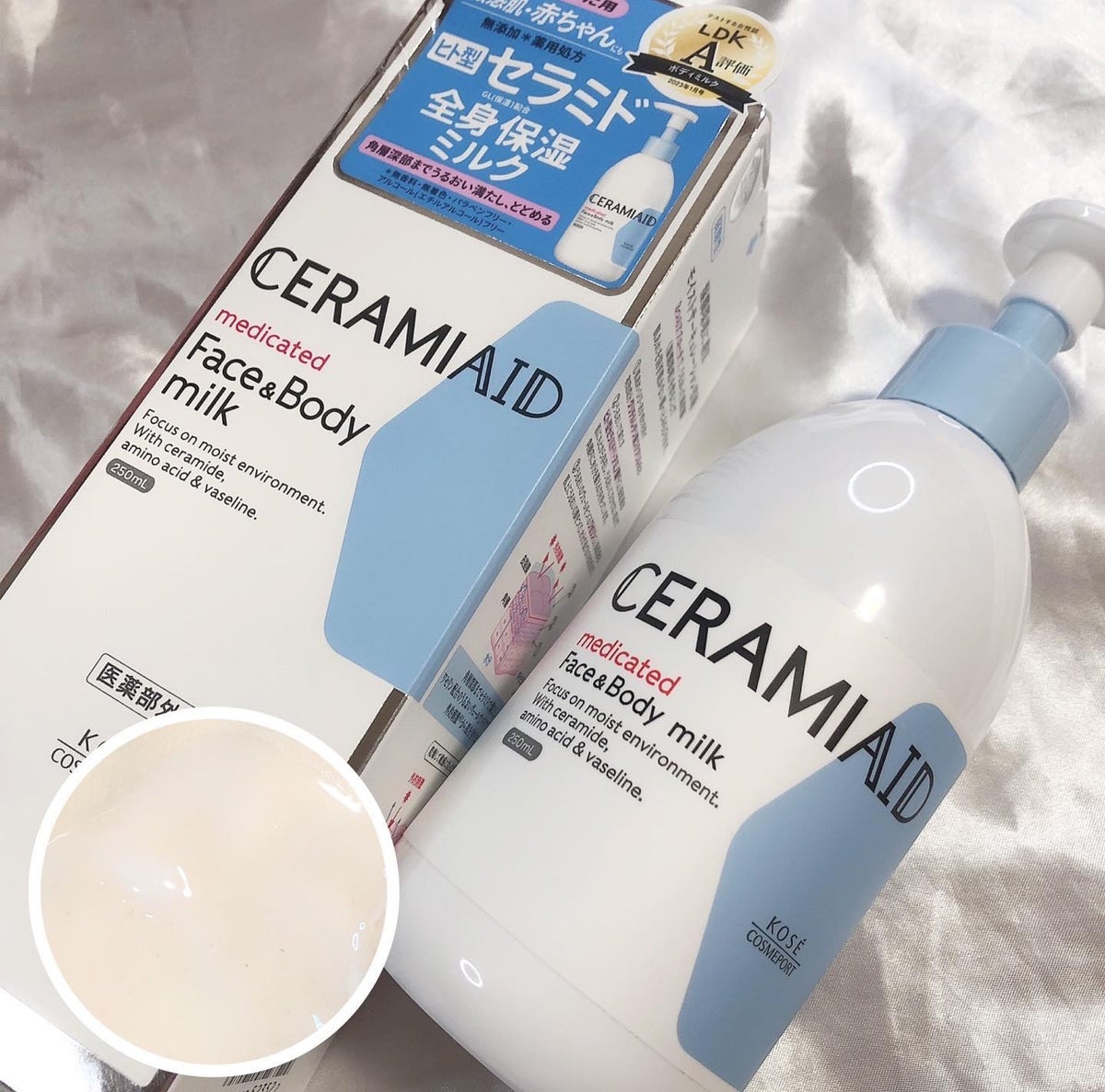 薬用スキンクリーム|セラミエイドを使った口コミ セラミエイドのプロモーションに参加しています🫧 By Yunacosme0134💄乾燥肌
