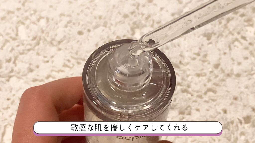 シカフルアンプル|beplainの口コミ 【ビープレーン シカフルアンプル】 By うさくまちゃんyoutube敏感肌 Lips