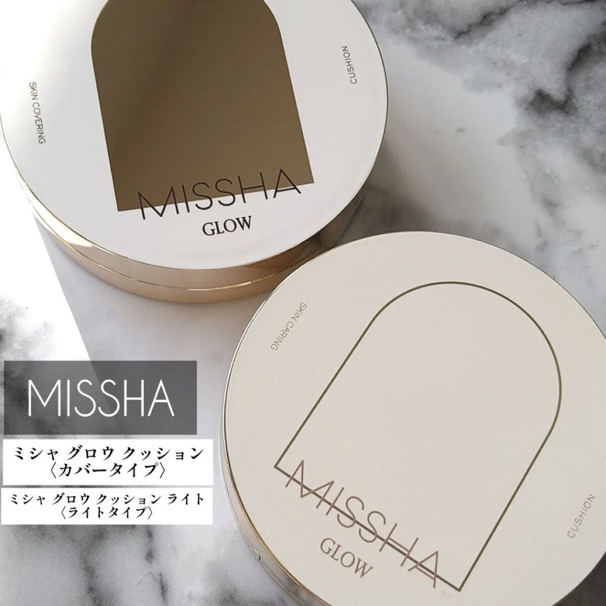 Misshaのクッションファンデーション グロウ クッション ライト <ライトタイプ>他、1商品を使った口コミ 34枚目⚠汚肌閲覧注意