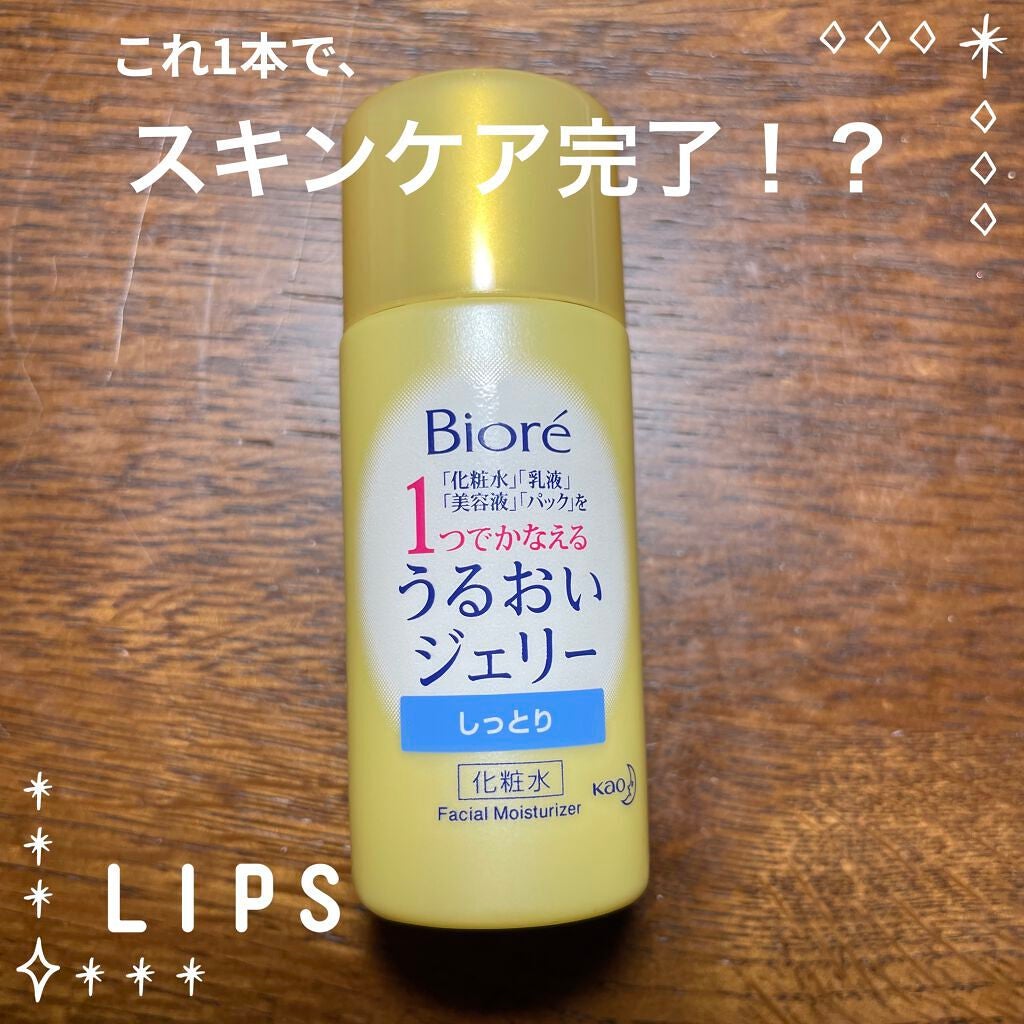 うるおいジェリー しっとり|ビオレの口コミ これ1本でスキンケア完了! By 焼きうどん。混合肌 Lips