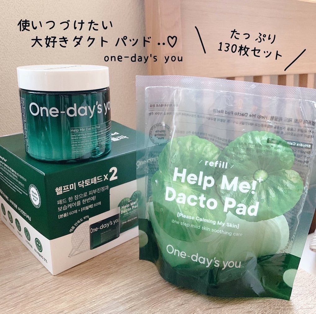 【限定ピーリング】ヘルプミー ダクトパッド|one Days Youの使い方を徹底解説 エコでお得に使いつづけたい🍃 大好きなダクト