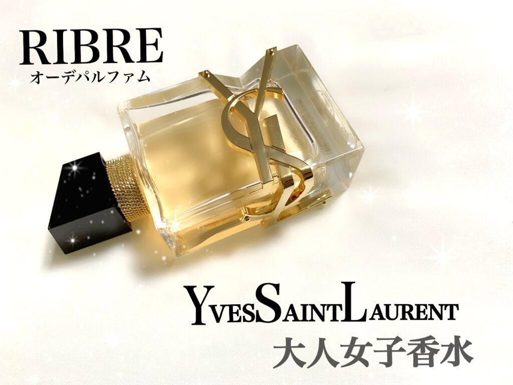 リブレ オーデパルファム|yves Saint Laurent Beauteの口コミ イヴサンローラン リブレ オーデパルファム🥳💓 By