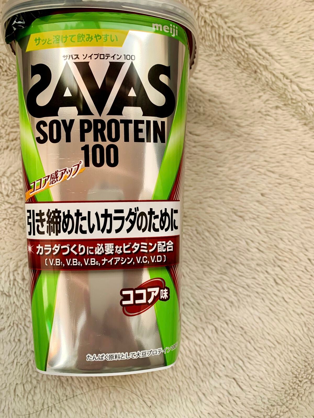 タマチャンショップ・ザバスのサプリメント・フードを使った口コミ「プロテイン、続けてます!! ザバス ソイプロテイン100 ココア味