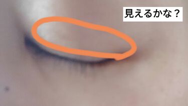 【試してみた】メッシュ アイテープ／shefun | LIPS