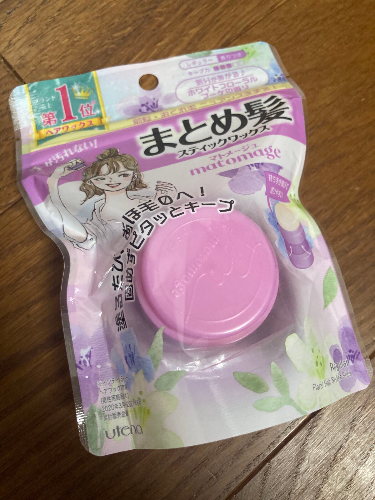 まとめ髪スティック レギュラー ホワイトフローラルブーケの香り|マトメージュの口コミ 今回はマトメージュさんの By Rino🧸敏感肌