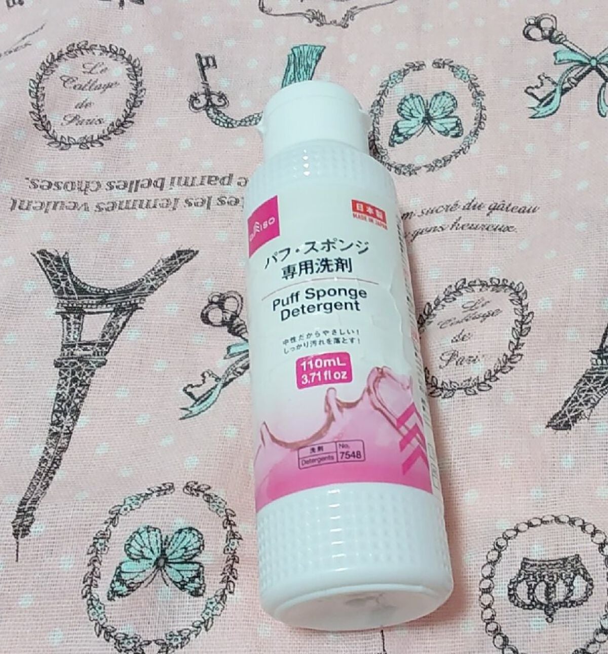 パフ・スポンジ専用洗剤|daisoの口コミ スポンジの洗浄剤をいつもダイソーで買うので By りねる混合肌 Lips