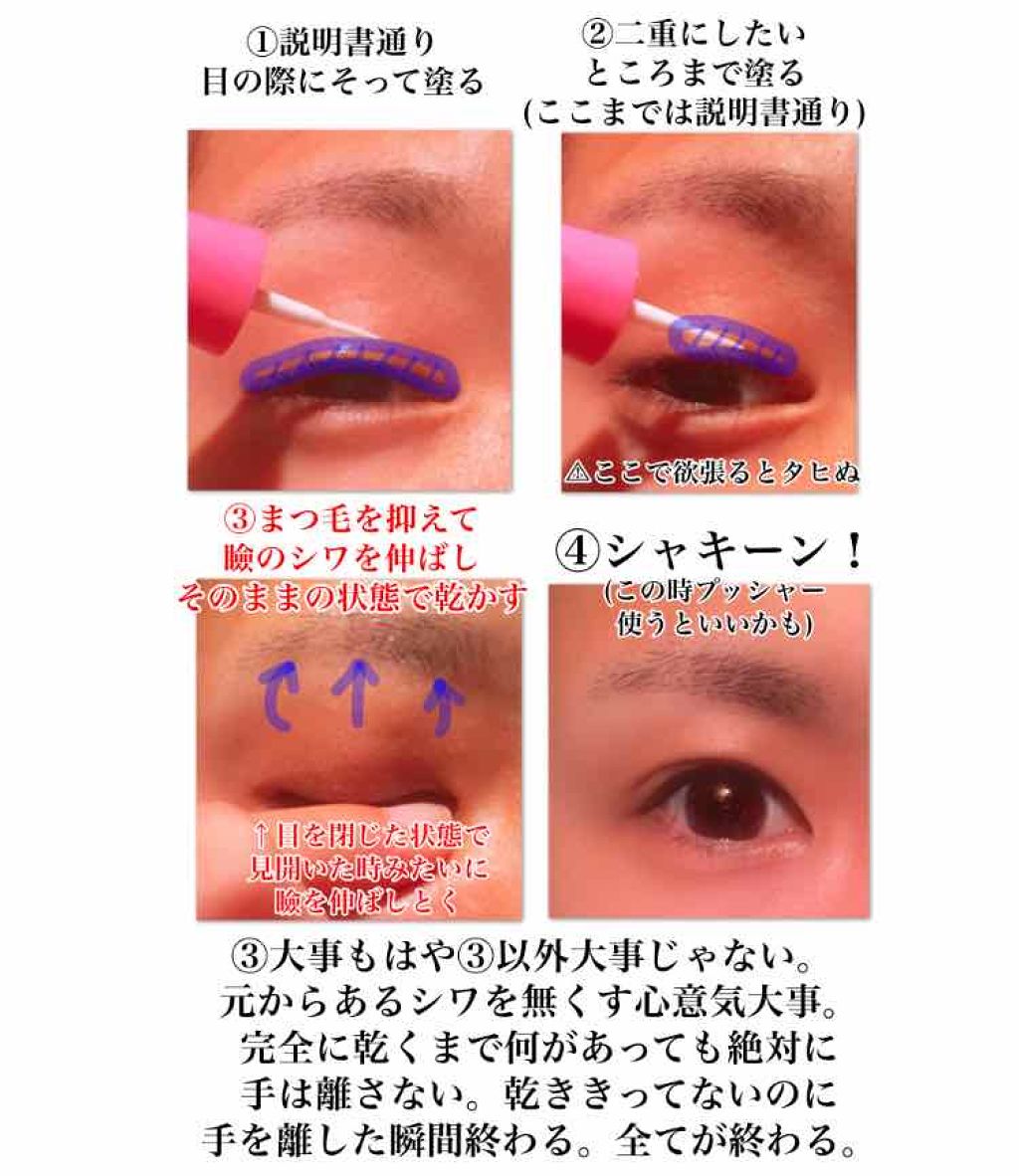 ルドゥーブル|ルドゥーブルの使い方を徹底解説 まあたその動画で知ったんだけど、なんか今皮 By 中河乾燥肌30代前半 Lips