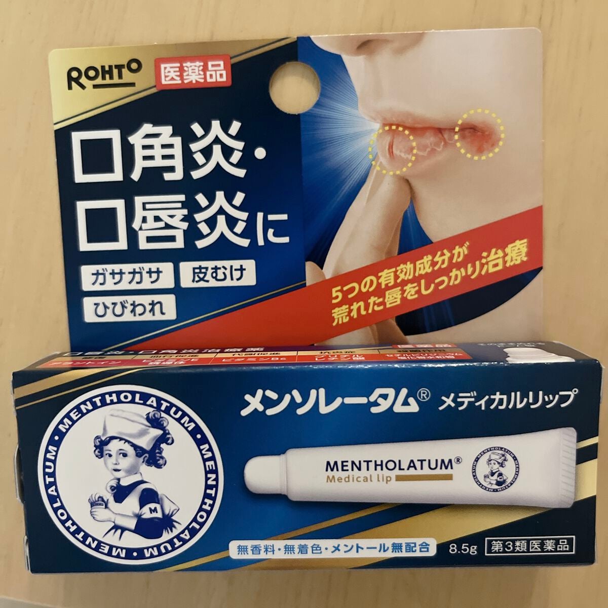 メディカルリップnc(医薬品)|メンソレータムの効果に関する口コミ メンソレータム メディカルリップnc第3類医薬品 By 海月お嬢様