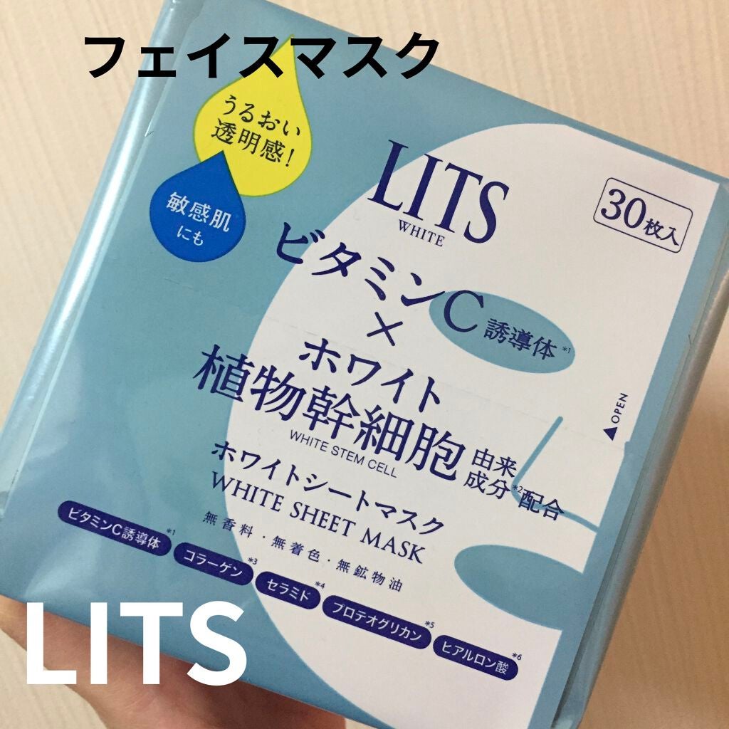 ホワイト ステムパーフェクトマスク|リッツの口コミ Lits ホワイト ステムパーフェクトマスク By Syk混合肌40代前半 Lips