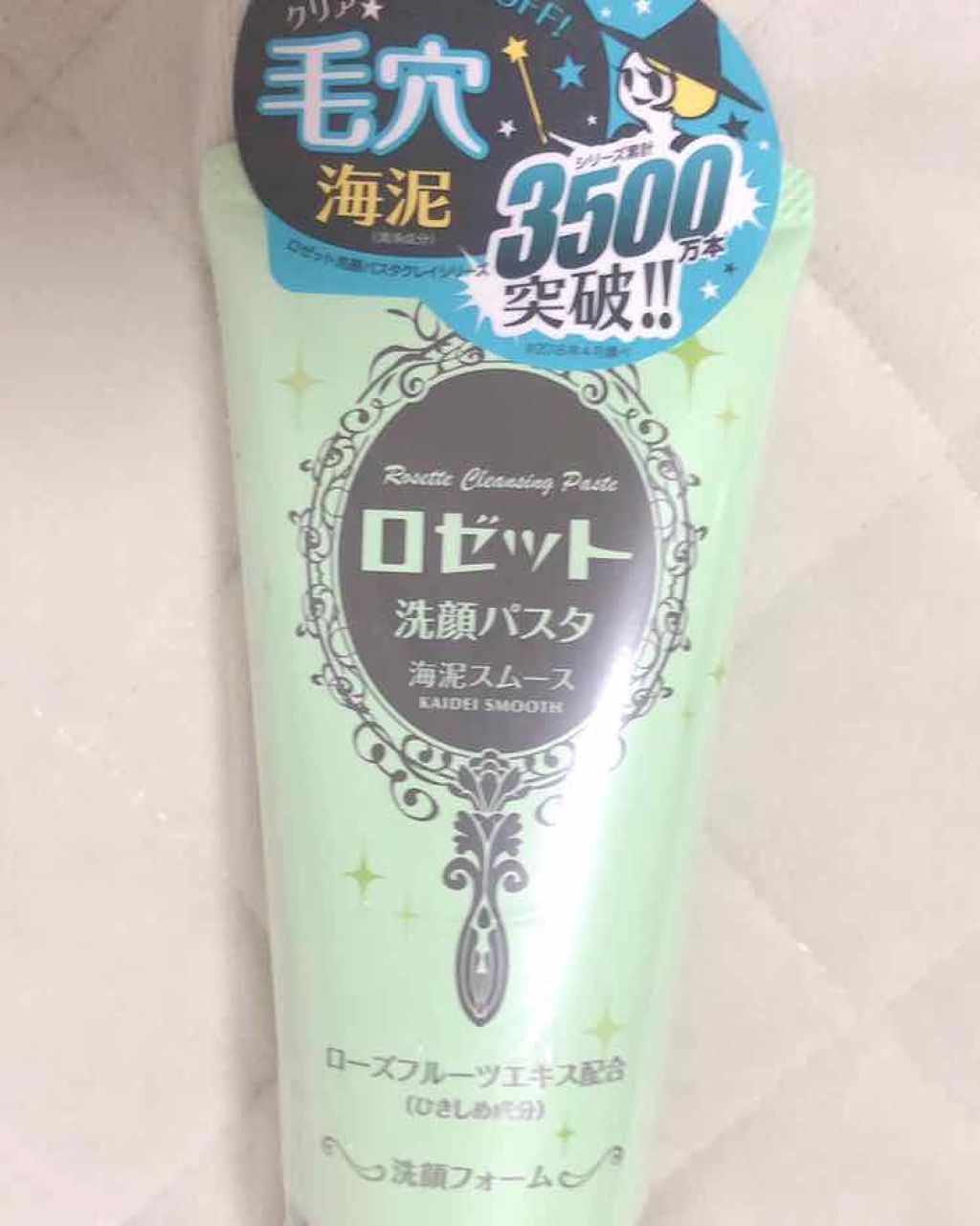 ロゼット洗顔パスタ 海泥スムース|ロゼットの口コミ 乾燥肌におすすめの洗顔フォーム!【毛穴汚れに効いてる感 】 薬局で買えて By 💗ぴん