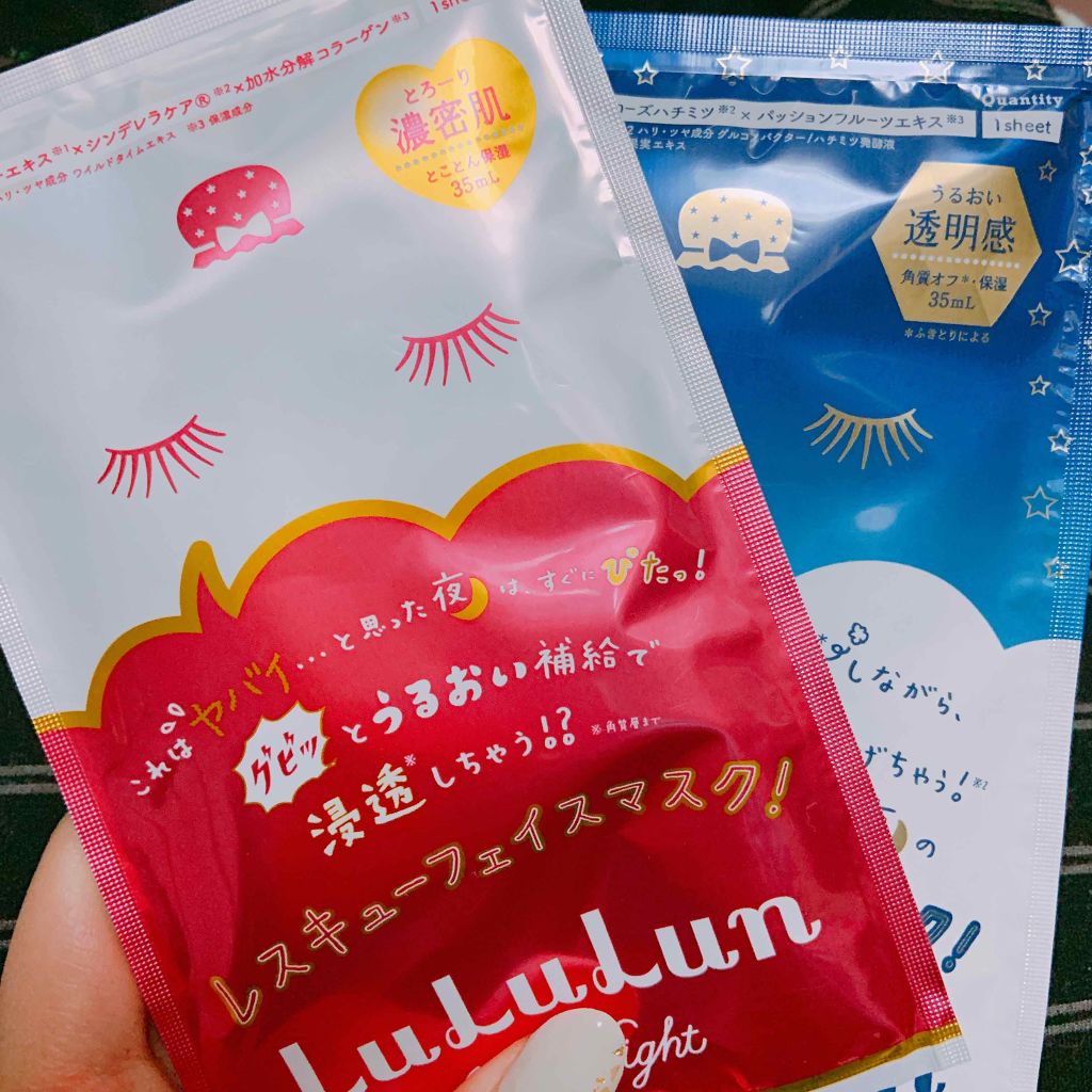 ルルルンのシートマスク・パック ルルルンワンナイト レスキュー保湿(旧品)他、2商品を使った口コミ 〈自分用〉 形と大きさ フィット感 By