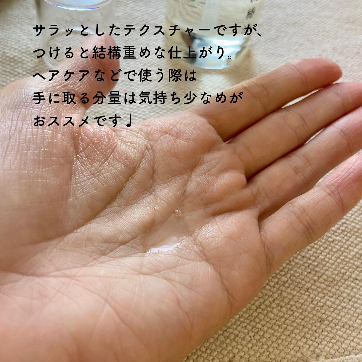 大島椿ツバキ油|大島椿の口コミ 本島椿 純椿油プッシュタイプ 65ml By S O N | フォロバ100混合肌