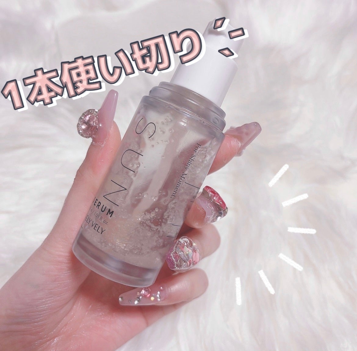 ハリケアコラーゲンサンセラム|vely Velyの効果に関する口コミ Velyvelyブリーブリー💛 By 𝕊𝔸𝕂𝕀 ⃘゚普通肌