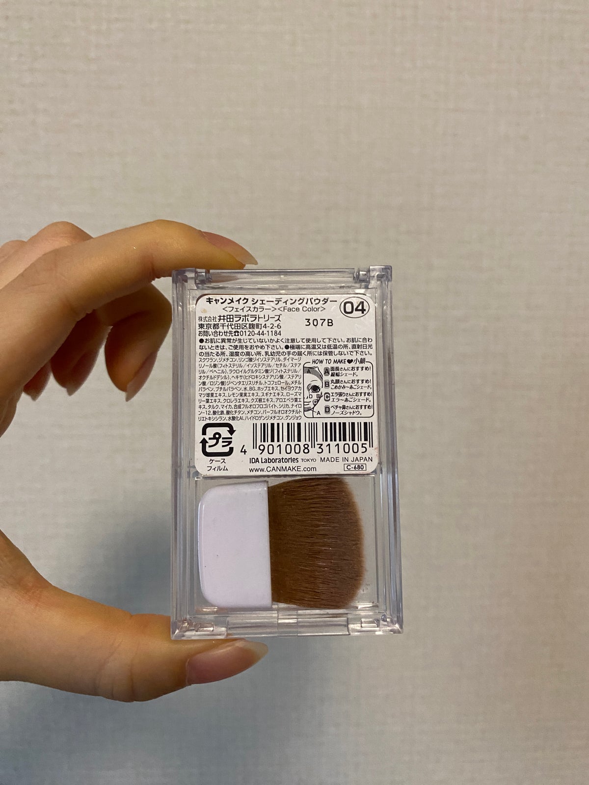 シェーディングパウダー|キャンメイクの辛口レビュー 【 キャンメイク シェーディングパウダー 04 アイスグレーブラウン 】 By みちぇ