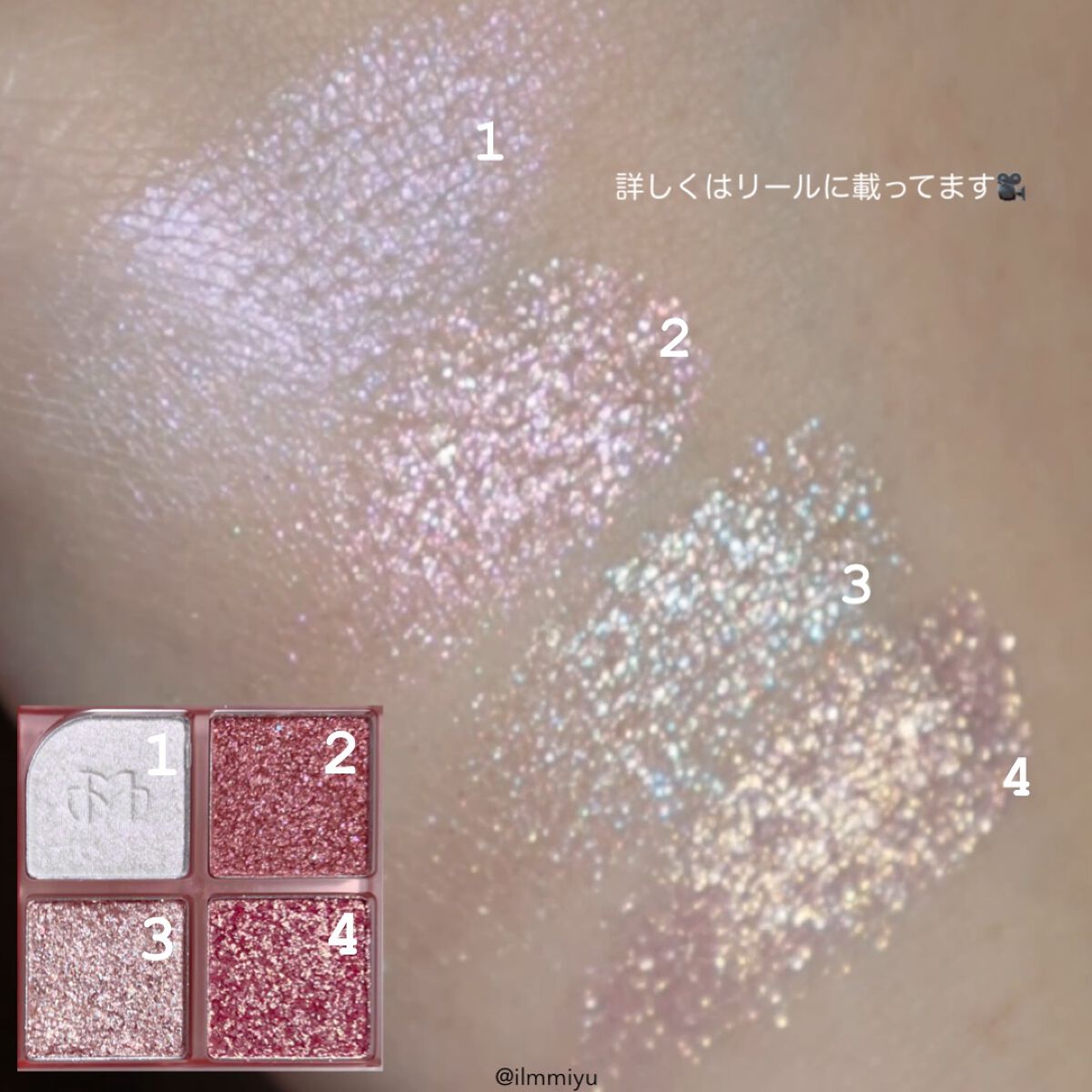 【限定アイシャドウパレット】ニューグラムコレクション|mudeの口コミ ️mudeの限定セット🥺 🎄 By ミユ Ilmmiyu Lips