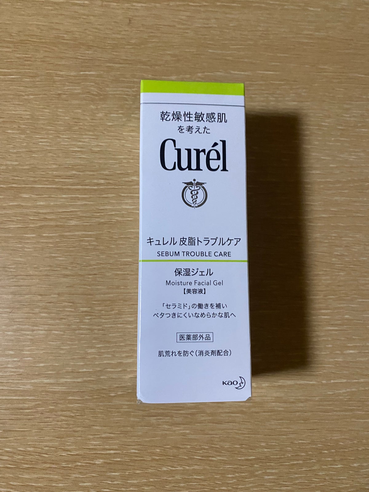 皮脂トラブルケア 保湿ジェル|キュレルの口コミ キュレル皮脂トラブルケア 保湿ジェル By ゆきちん混合肌 Lips