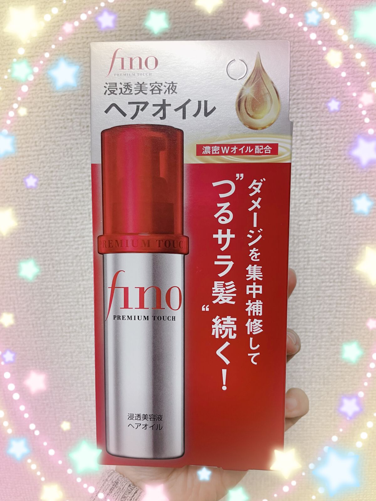 プレミアムタッチ 浸透美容液ヘアオイル|フィーノの口コミ Fino Premium Touch By 🍓 ︎ꕤ゚🐰𝕄𝕀𝕊𝔸🐰ꕤ ︎